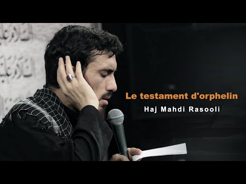 Le testament d'orphelin | Haj Mahdi Rasooli | Traduction en français