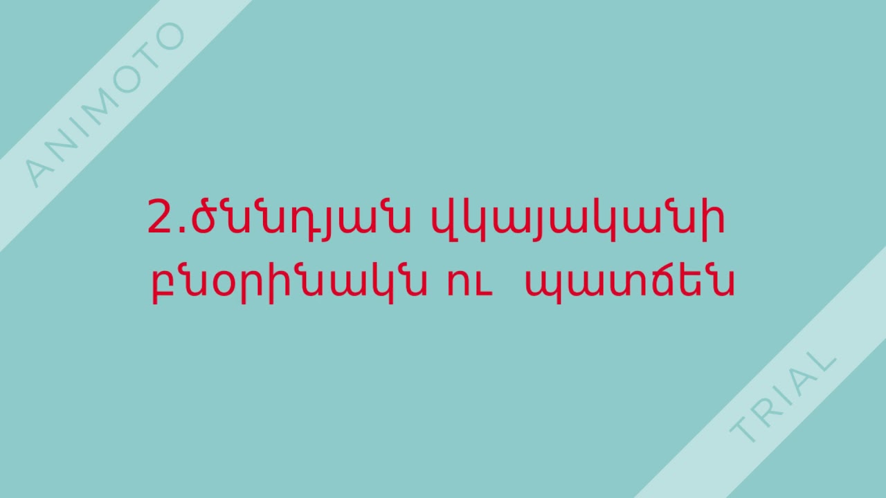 Ijevani avag dproc 1080p - YouTube