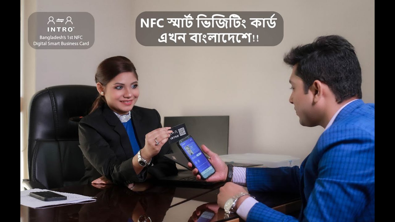 INTRO | First Smart Digital Business card in Bangladesh - YouTube