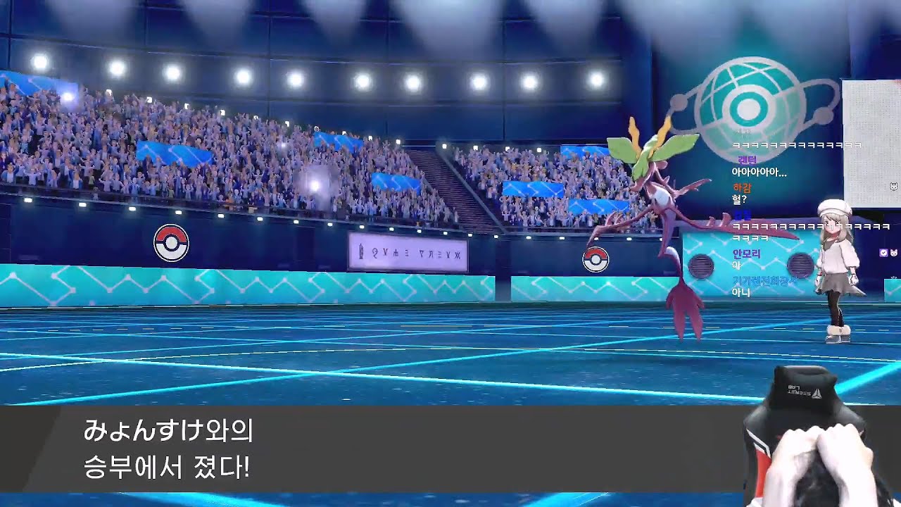 포켓몬 월드챔피언의 실성 [박세준/Sejun Park] - YouTube