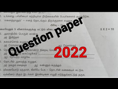 Model Question paper 2022 - YouTube