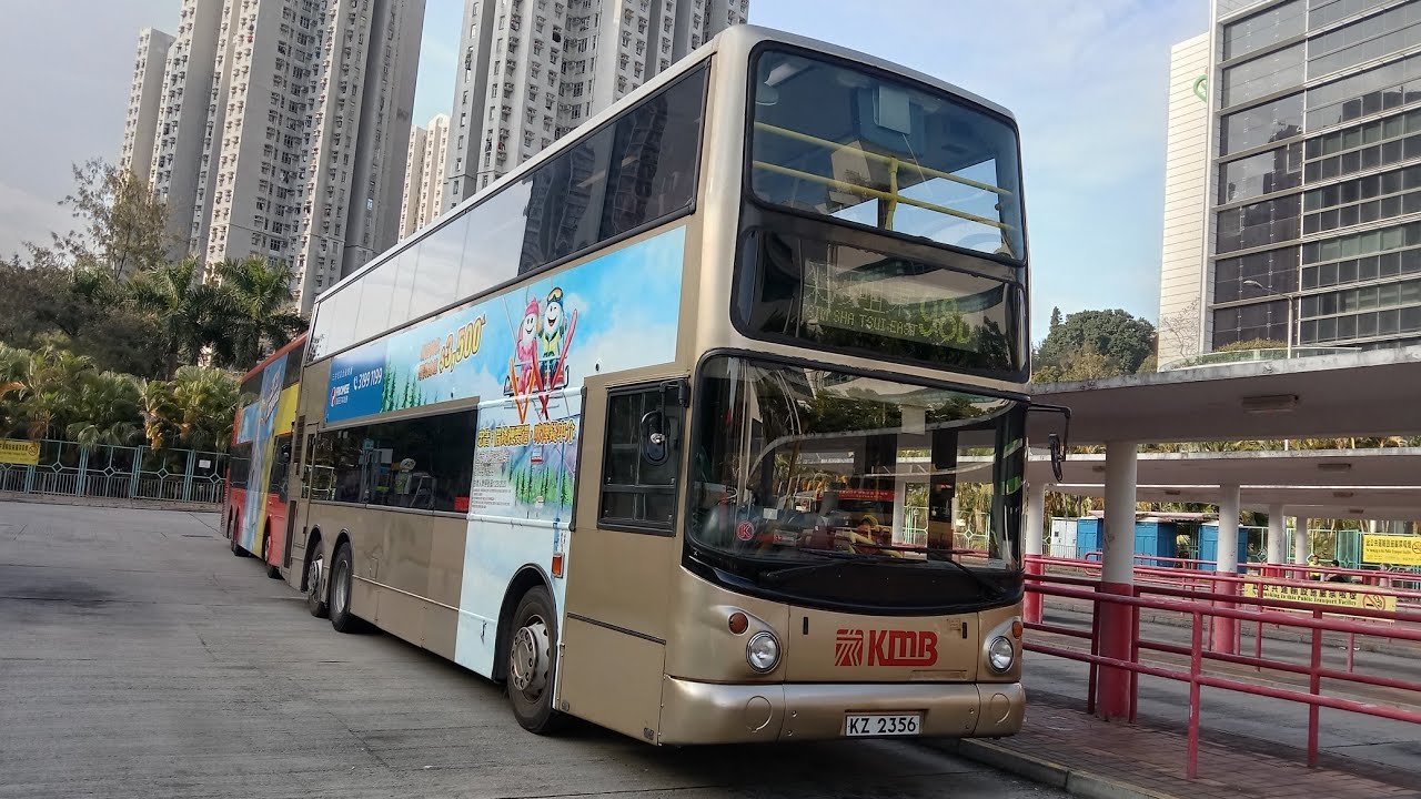 九巴 KMB KZ2356@98D（坑口北→尖沙咀東）全程無剪接 - YouTube