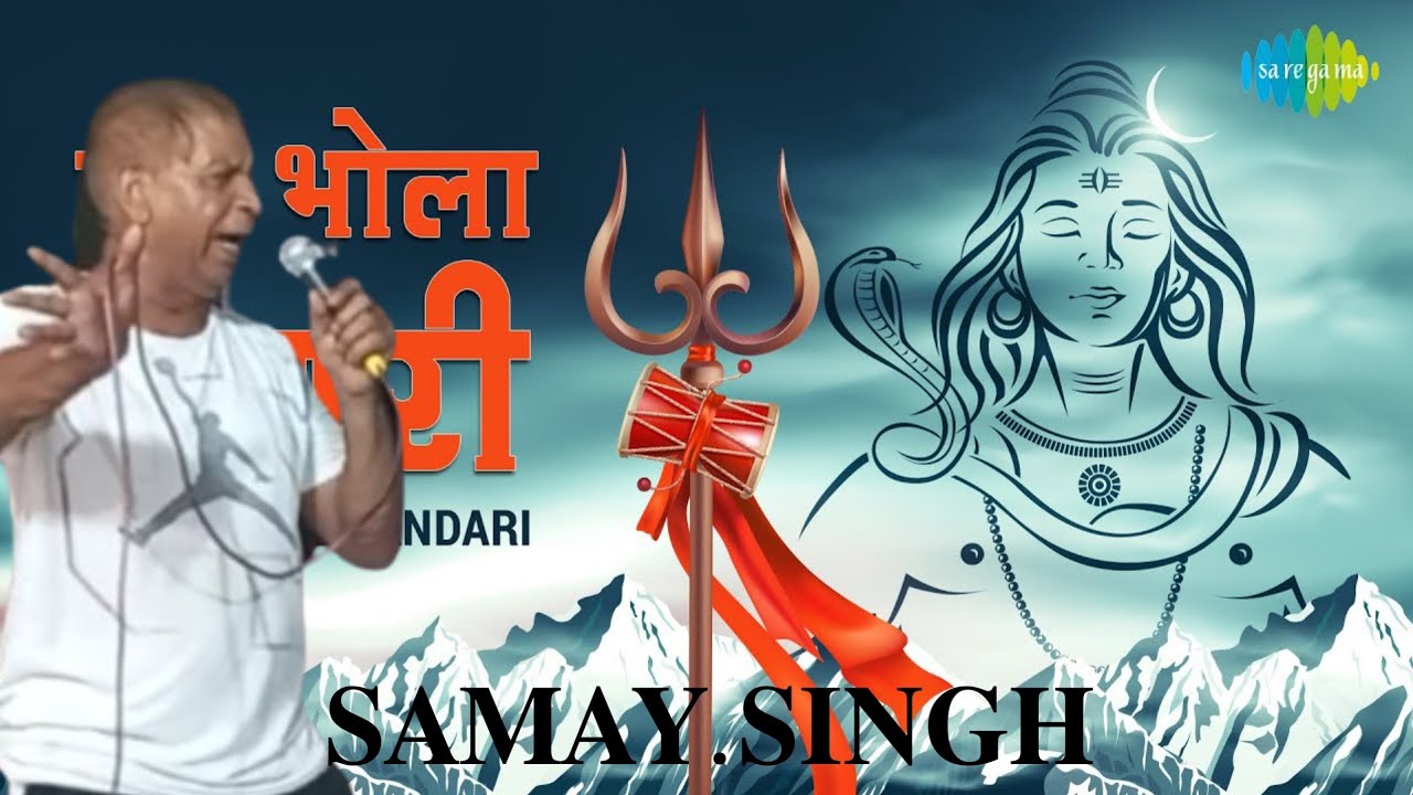 Ragani ️ Harpal Singh Ragani Samay Singh Ragani (HD video song in hindi ...