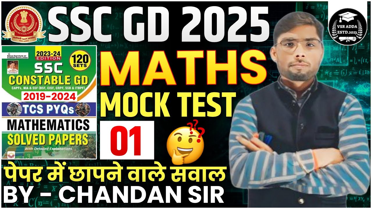 SSC GD Maths | SSC GD 2025 Maths Practice Set 01, SSC GD Maths PYQ's, Maths By Chandan Sir |VSR ...