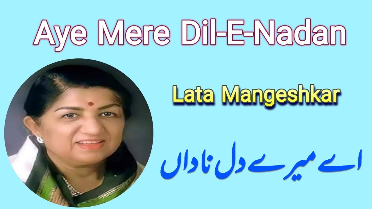 Aye Mere Dil e Nadan Song by Lata Mangeshkar - YouTube