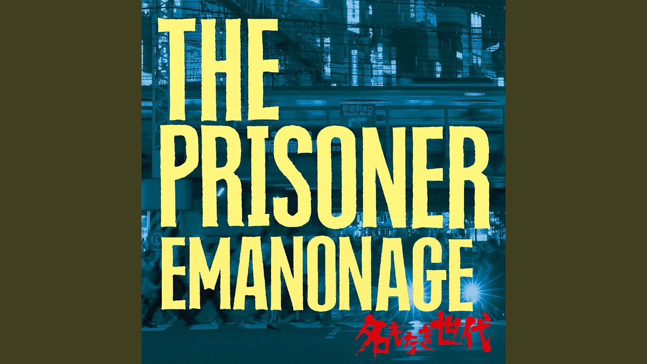 NEW THEME OF THE PRISONER 2017 - YouTube