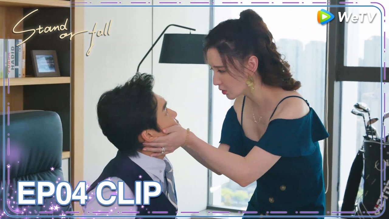Eng Sub Clip Ep04 She Flirted With Her Husband In The Office Wetv Stand Or Fall Youtube