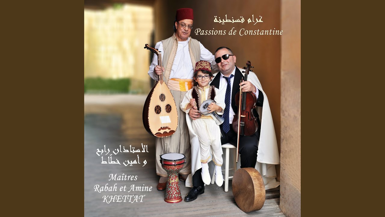 Ach Halete men bikoum - YouTube