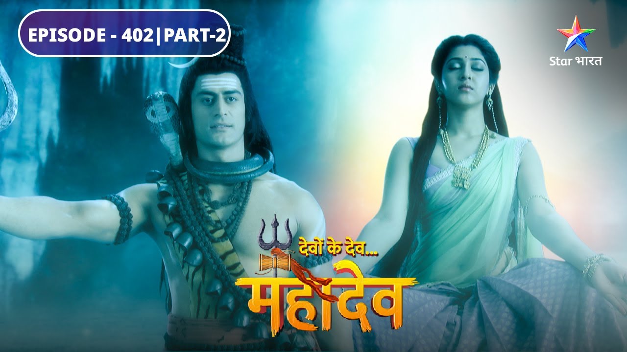 Devon Ke Dev Mahadev | Sansaar ko milee 'Ashtang Yog' ki divya bhent | EPISODE-402 Part-2 - YouTube