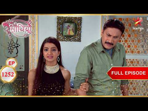 Kokila Plans a Trap for the Culprit| Full Ep. 1252 | Saath Nibhaana Saathiya