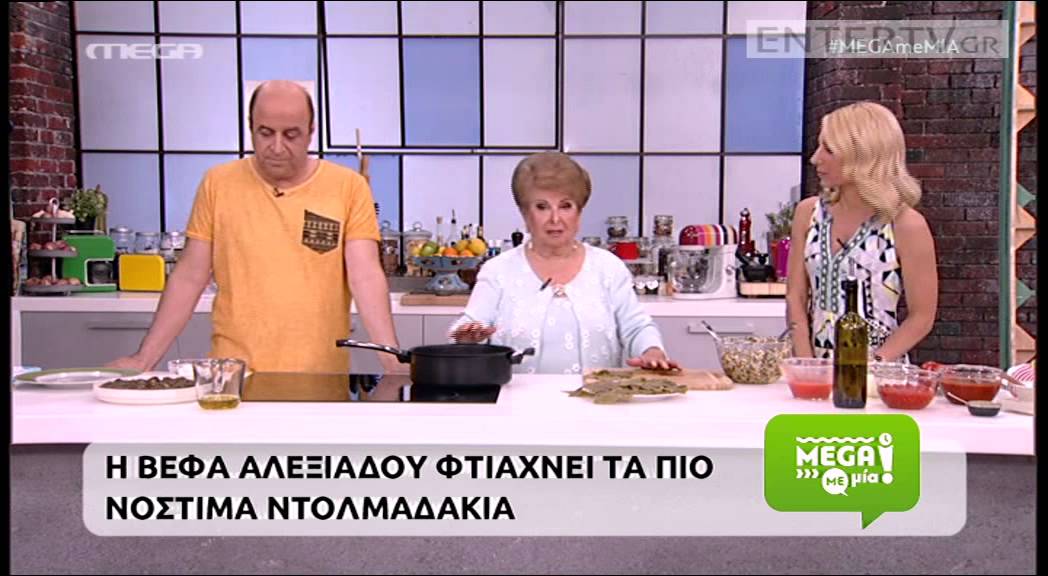 Entertv: Η Βέφα Αλεξιάδου φτιάχνει τα πιο νόστιμα ντολμαδάκια B' - YouTube