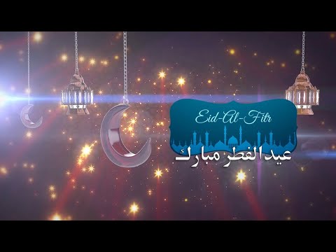 Beautiful Eid-U-Fitr Mubarak Animatin with Example Video Included | FREE TO USE | iforEdits