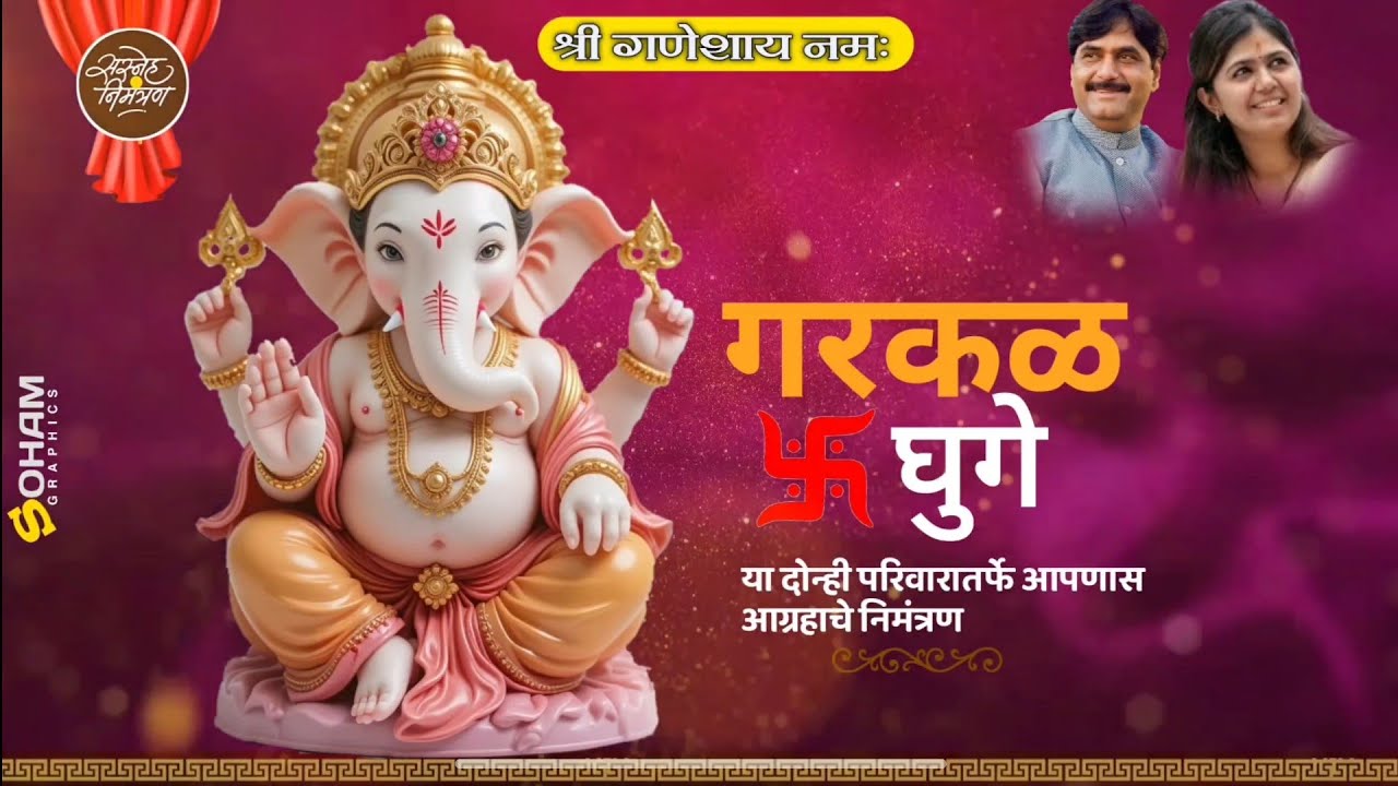 Lagna patrika baground video | Wedding project - YouTube