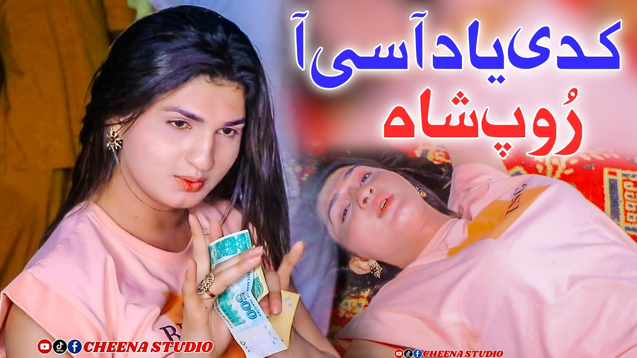 Kaddi Yaad Hosiya l Dance Performance Roop Shah 2025 l Gulab Saraikii ...