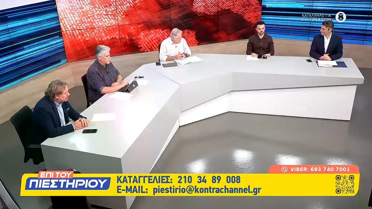 Τάσος Γαϊτάνης - Θανάσης Οικονόμου ΕΠΙ ΤΟΥ ΠΙΕΣΤΗΡΙΟΥ στο Kontra ...
