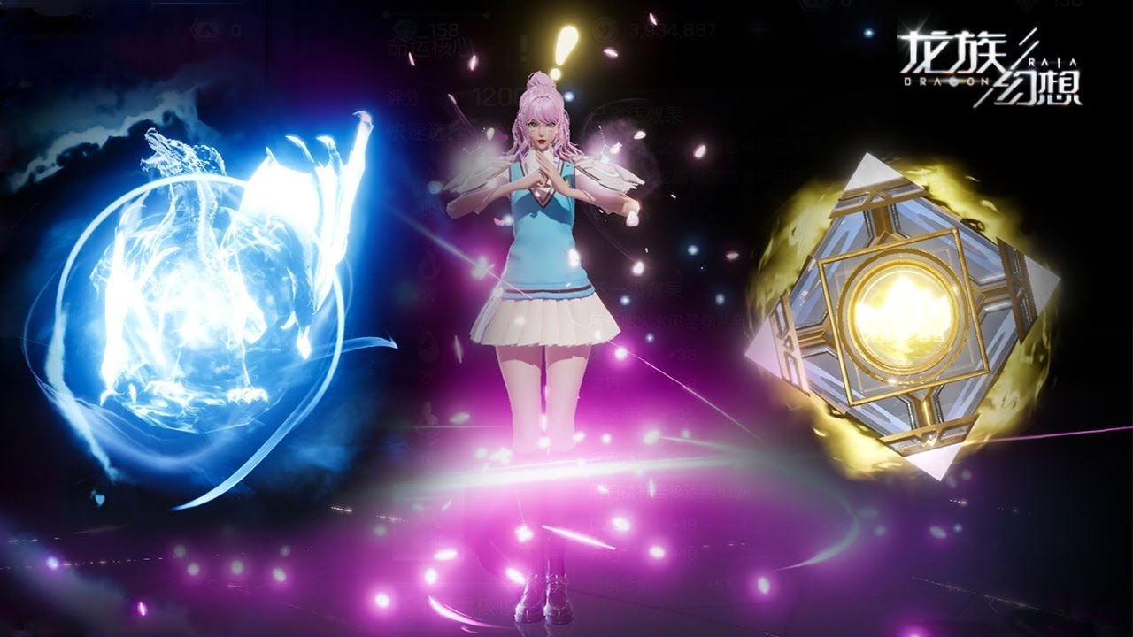 Dragon Raja 龙族幻想 - Spirit Core Lv11 Upgrade vs New Gear Effects ...