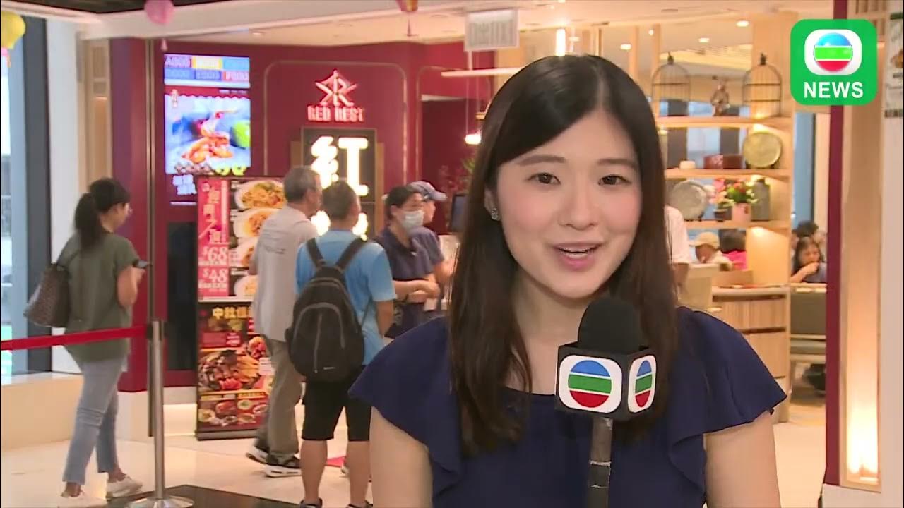 TVB News｜14 September 2024│Chief Executive John Lee visits community ahead of Policy Address ...