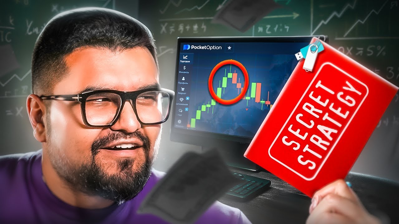 How I Trade OTC Markets With This Simple Indicator Combo on Pocket ...