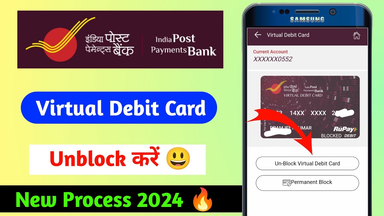 India Post Payments Bank Virtual Debit Card Unblock Kaise Kare 2023