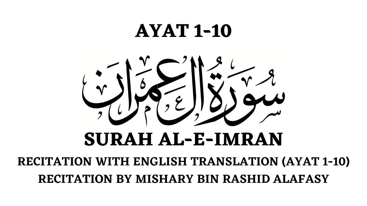 SURAH AL IMRAN AYAT 1 10 ENGLISH TRANSLATION MISHARY BIN RASHID ALAFASY