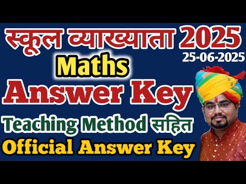 RPSC 1st Grade Math Paper Answer Key / RPSC First grade Mathematics ...