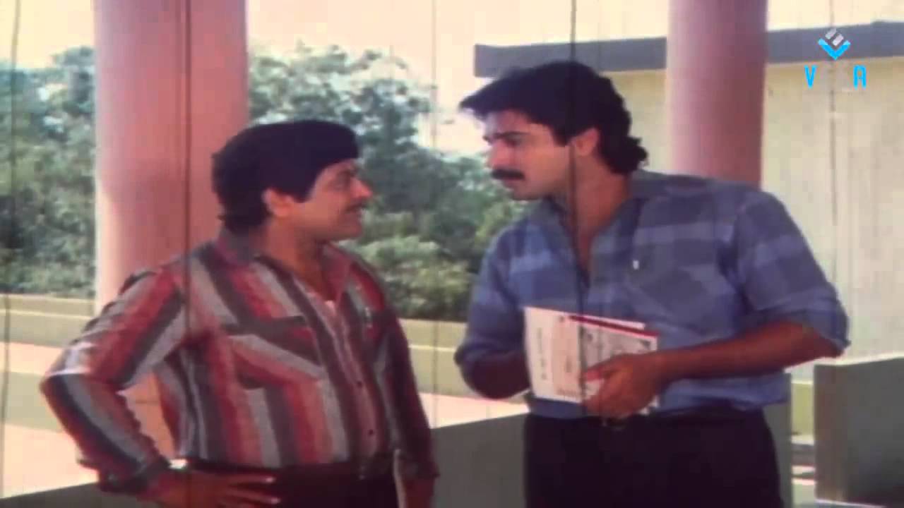 Chinnari Sneham Movie - Raghu Introduction Scene - YouTube