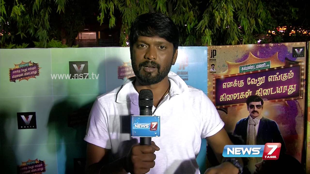 Actor Soundararaja speaks about Enakku Veru Yengum Kilaigal Kidaiyathu ...