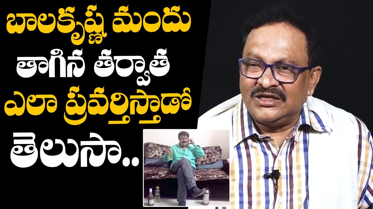 Producer Puppala Ramesh Reveals Unknown Facts About Balakrishna Real ...