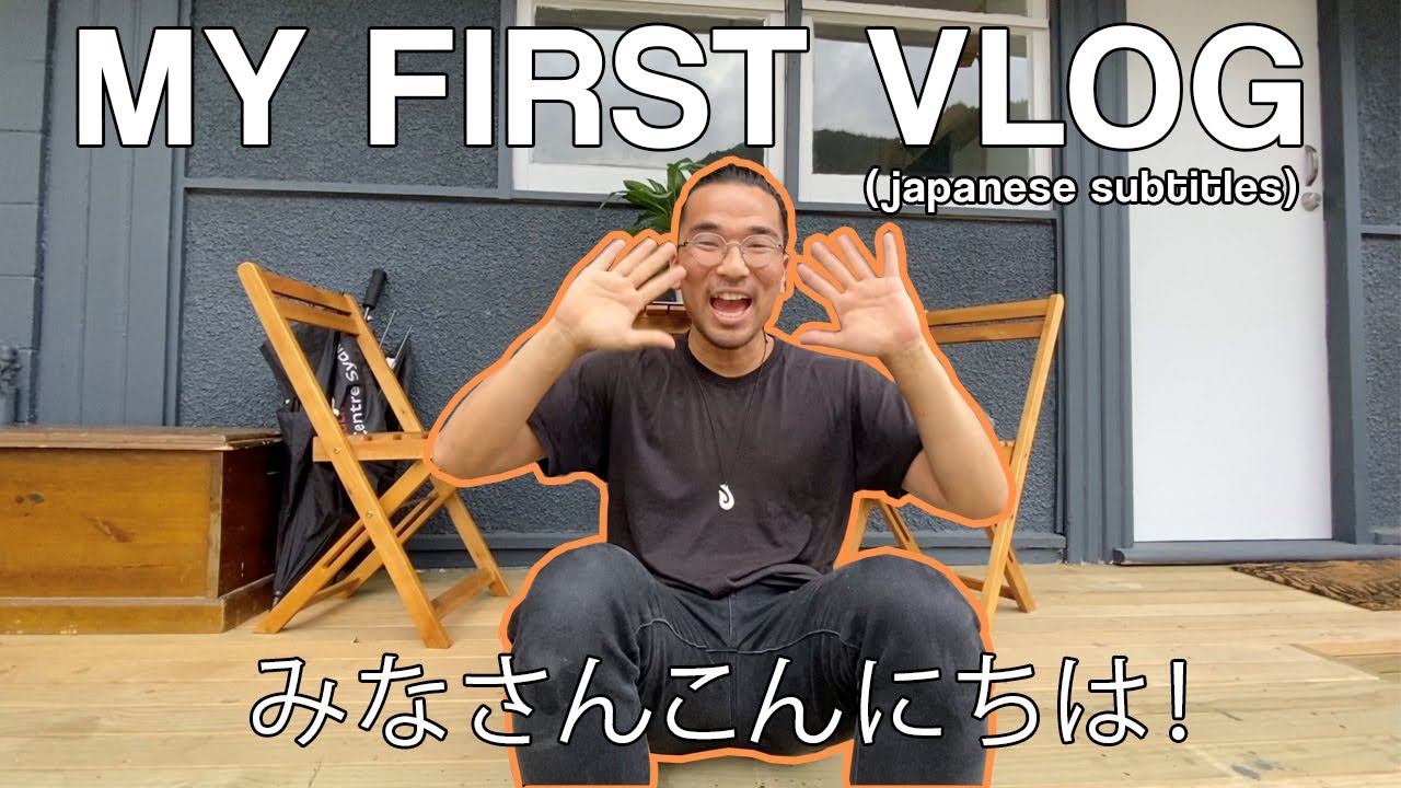 My First Vlog - Easy Japanese VLOG - Self-introduction - YouTube