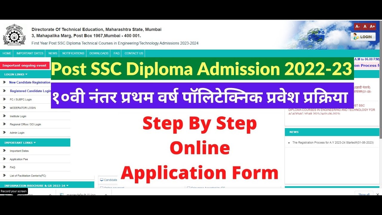 Diploma Admission Online Form Filling II Polytechnic Admission Form ...