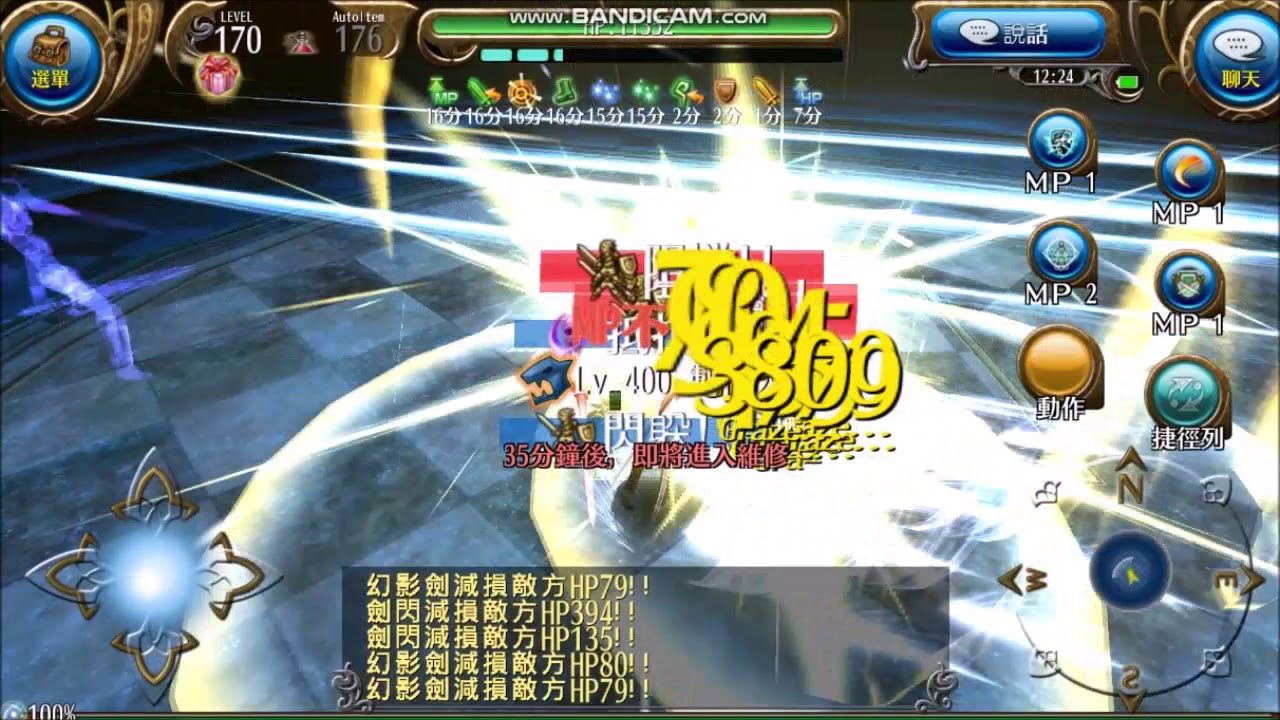 Toram online DW SOLO P.Avatar{part3} - YouTube
