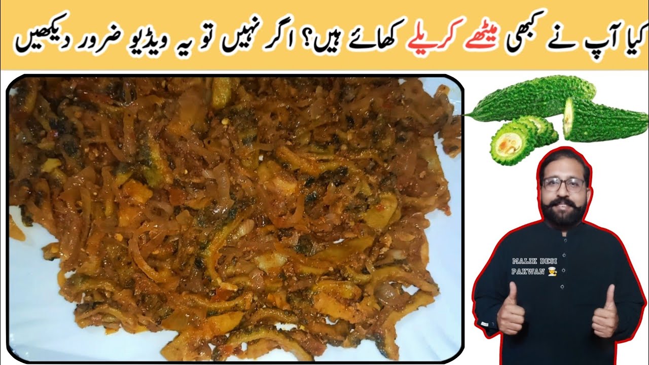 Mithy Karely Banany Ka Sab Se Asan Trika. by Malik Desi Pakwan | 1 kg ...
