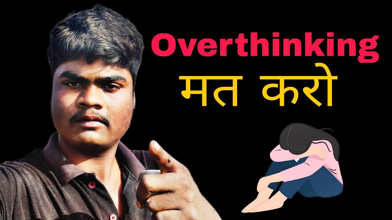 Stop overthinking : One of the best tips for overthinker # ...