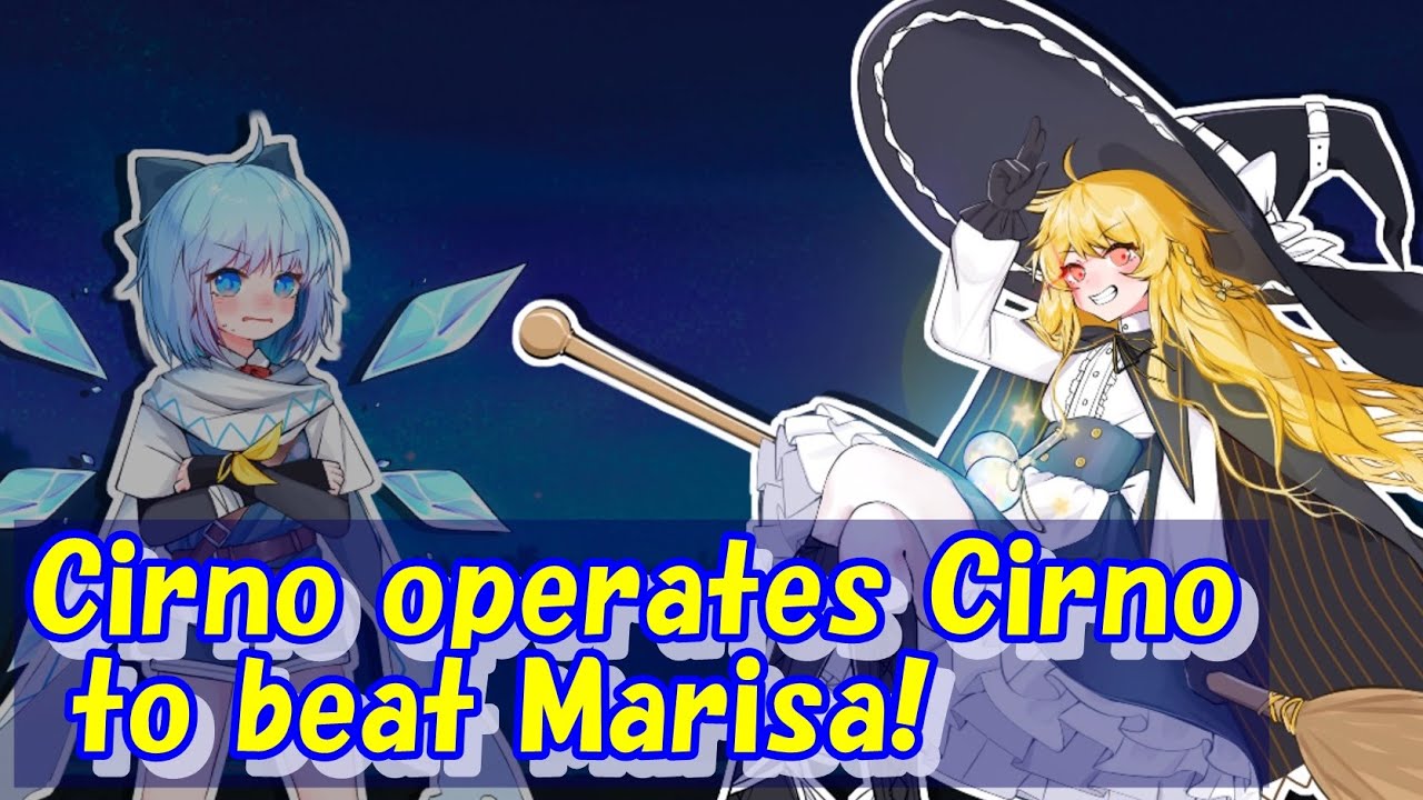 【未翻訳海外ゲーム】チルノが進めるチルノのRPG：stage2 / Cirno Operates Cirno the Hero stage2 ...