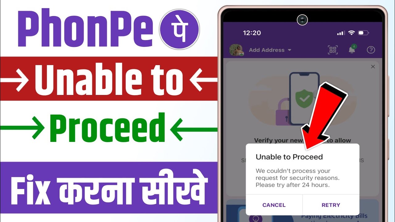 Phonepe unable to proceed problem | unable to process the request ...