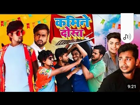 chirkotwa ke birthday per chappal Juta belt ke Barsatchirkotwa ke ...