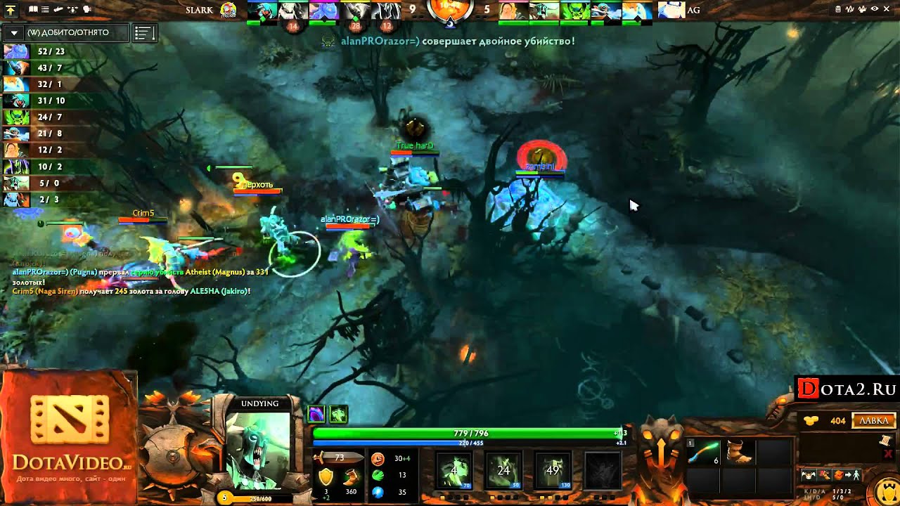 oscar.Cup Tournament #3 ANIME-GOVNO vs SLARK S DAGONOM game1 - YouTube