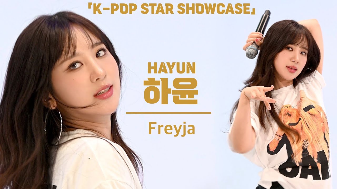 [4K] 프림로즈(PRIMROSE) 하윤(HAYUN) 'Freyja(프레이야)’ 리허설 세로 직캠 @K-pop Star ...