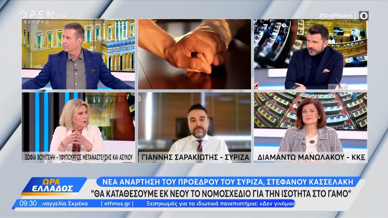 Πολιτική αντιπαράθεση Βούλτεψη, Σαρακιώτη και Μανωλάκου για τον ...