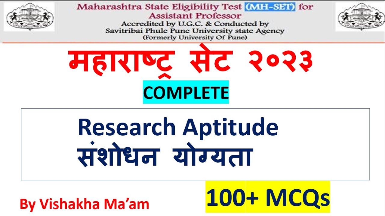 MH SET 2023 || COMPLETE Research Aptitude || 100+ Important MCQs - YouTube