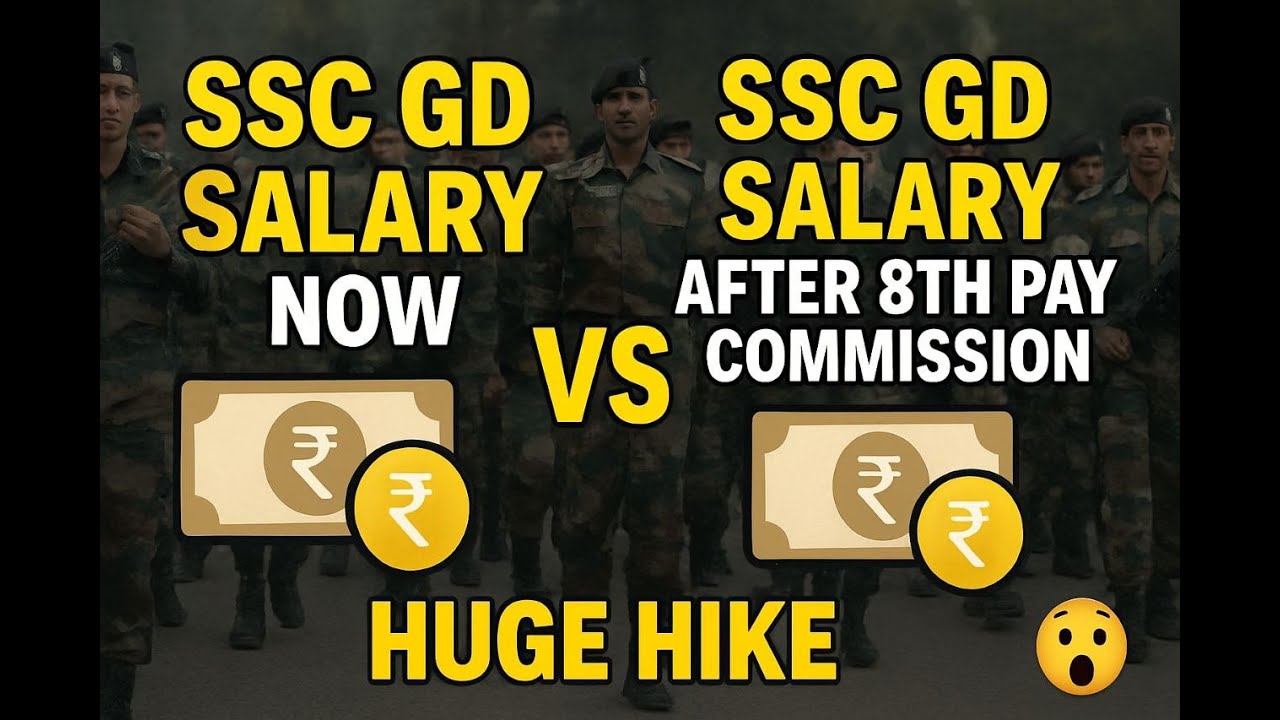 SSC GD SALARY SLIP 2025 VS SSC GD SALARY AFTER 8th PAY COMMISSION ...