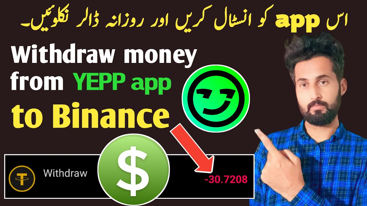 how to withdraw yepp app | yepp app coin withdraw in money | withdraw ...