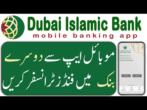 How to send money from Dubai Islamic bank to other bank | Dib funds ...