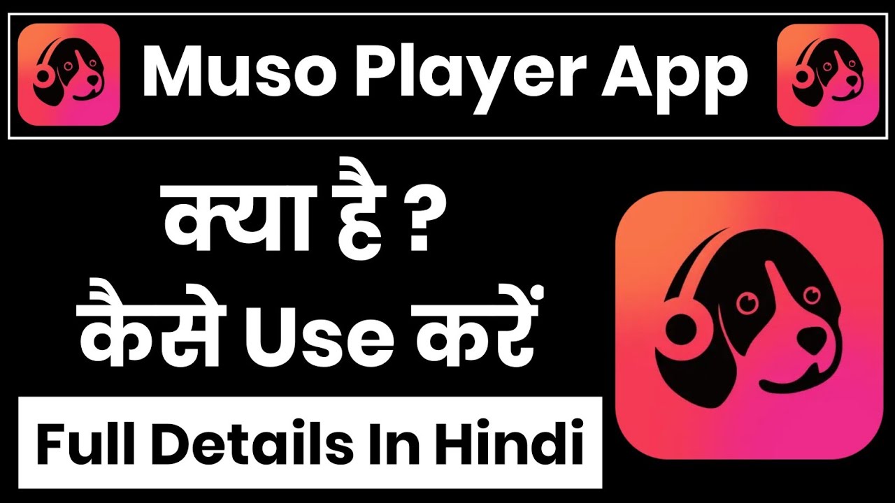 Muso Player App Kaise Use Kare || How To Use Muso Player App || Muso ...