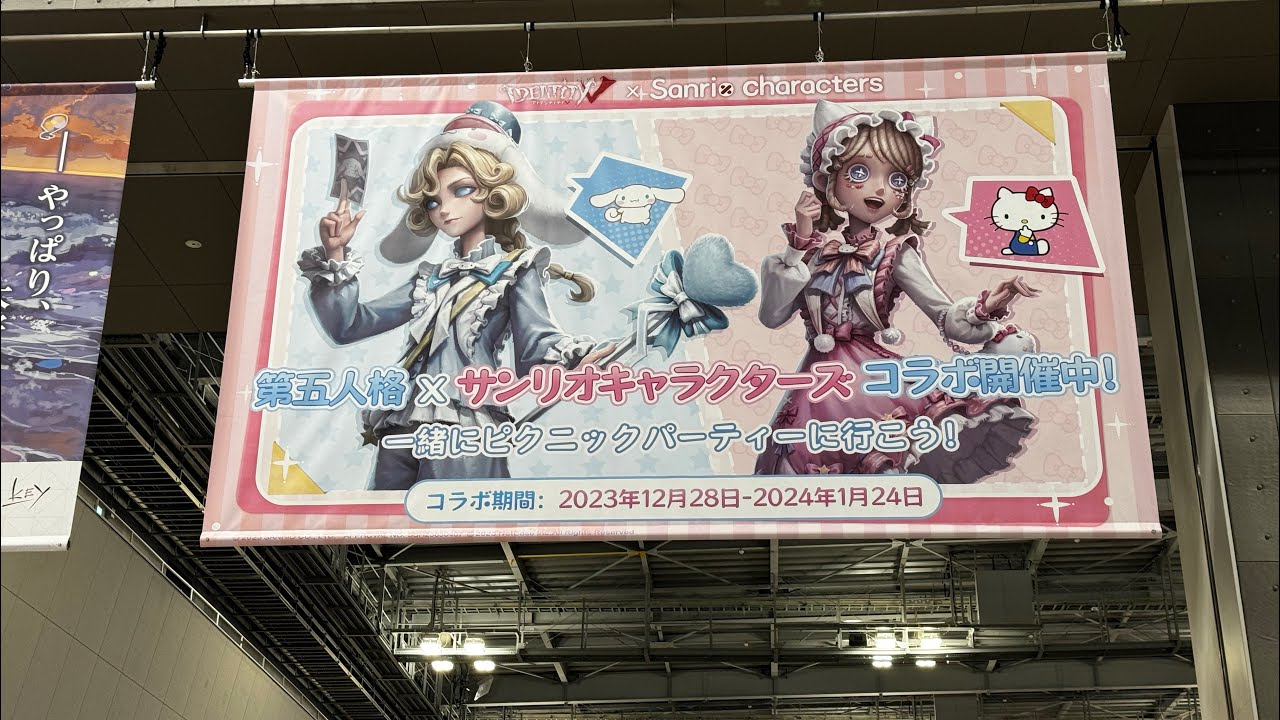 C103 2days comic marcket Tokyo【4K 】 - YouTube