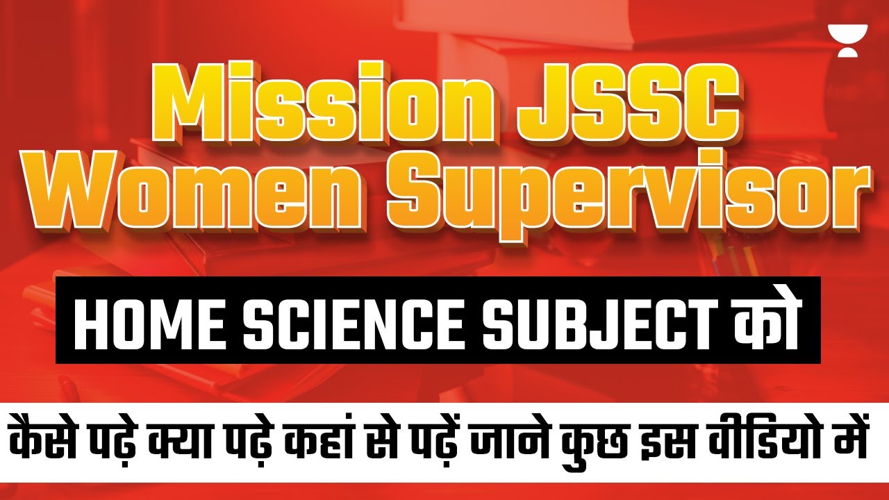 Strategy for Home Science | JSSC Lady Supervisor | Vipin - YouTube