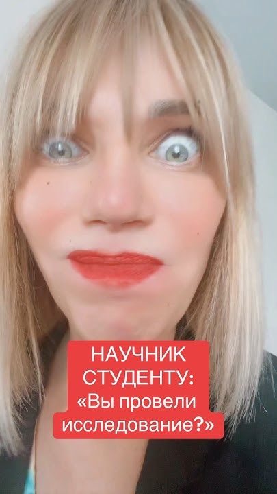 Студенты они такие… психологеленакиселева юмор студенты Youtube