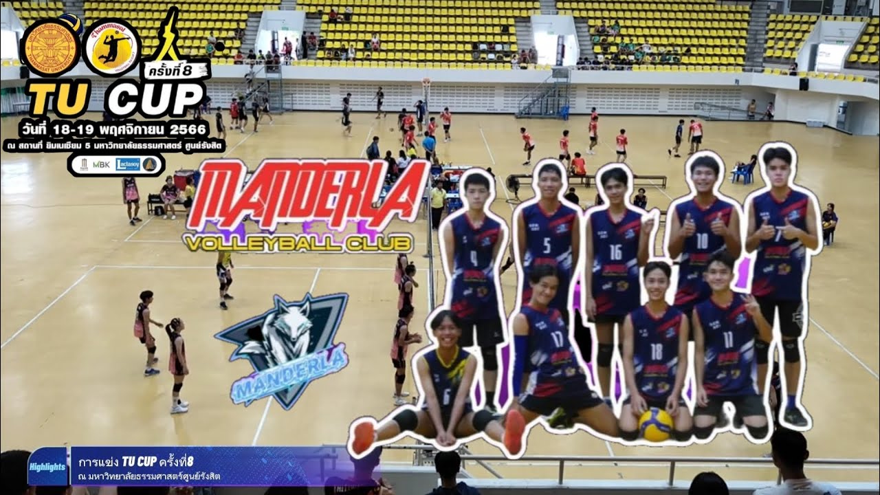 TU CUP ครั้งที่ 8 ทีม MANDERLA VS PHO-PAE VC - YouTube