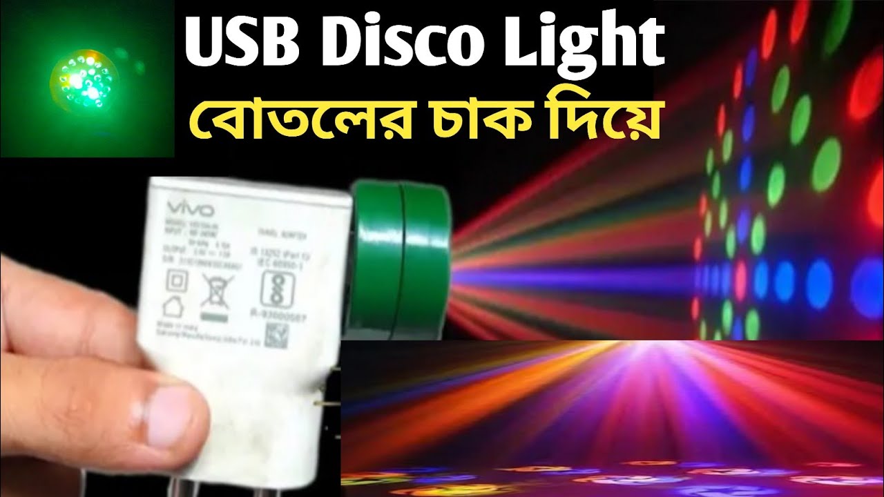 How to make USB Disco light using waste bottle||Diy disco light ...