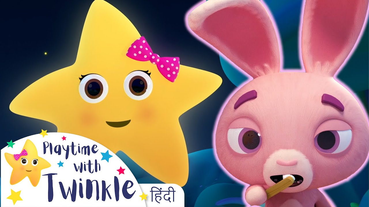 ट्विंकल बेबी सितारा सोने का समय | Playtime Twinkle in Hindi | Let's ...